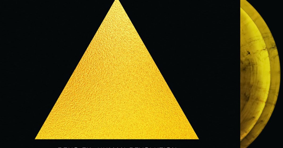 Deus Ex: Human Revolution Soundtrack Vinyl Edition.